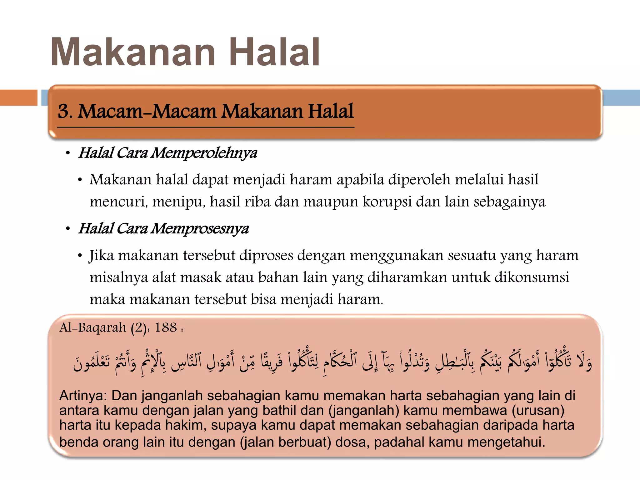 Fiqh 6 Makanan Halal dan Haram (part 1) | PPTX
