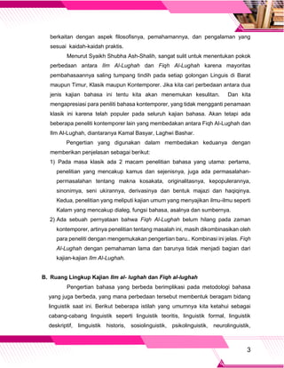 fiqh lughah.pdf