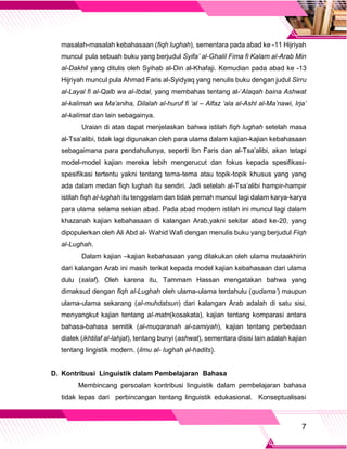 fiqh lughah.pdf