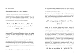 The Fiqh of Minorities | PDF