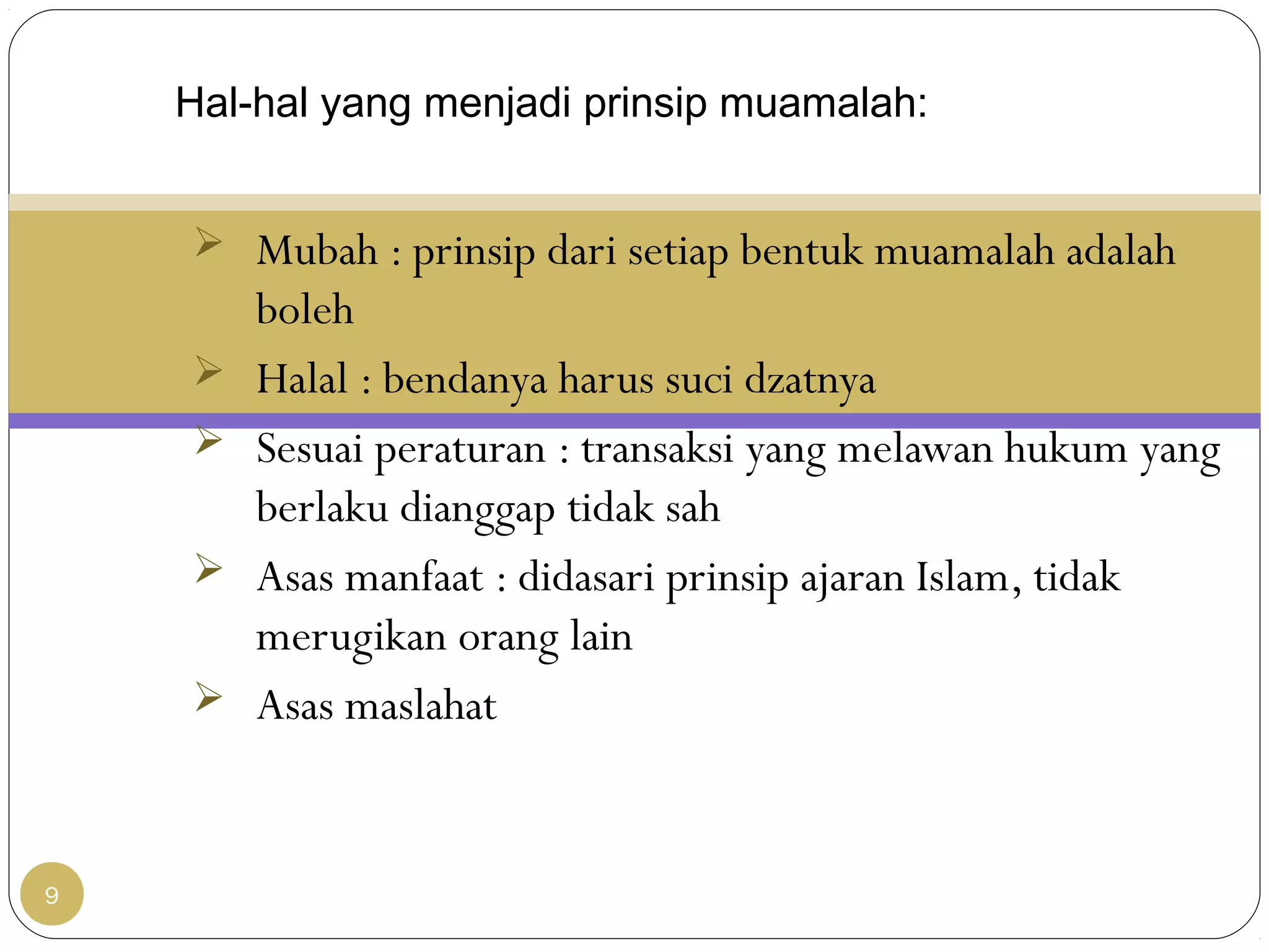 Fiqh muamalah (pengantar) | PPT