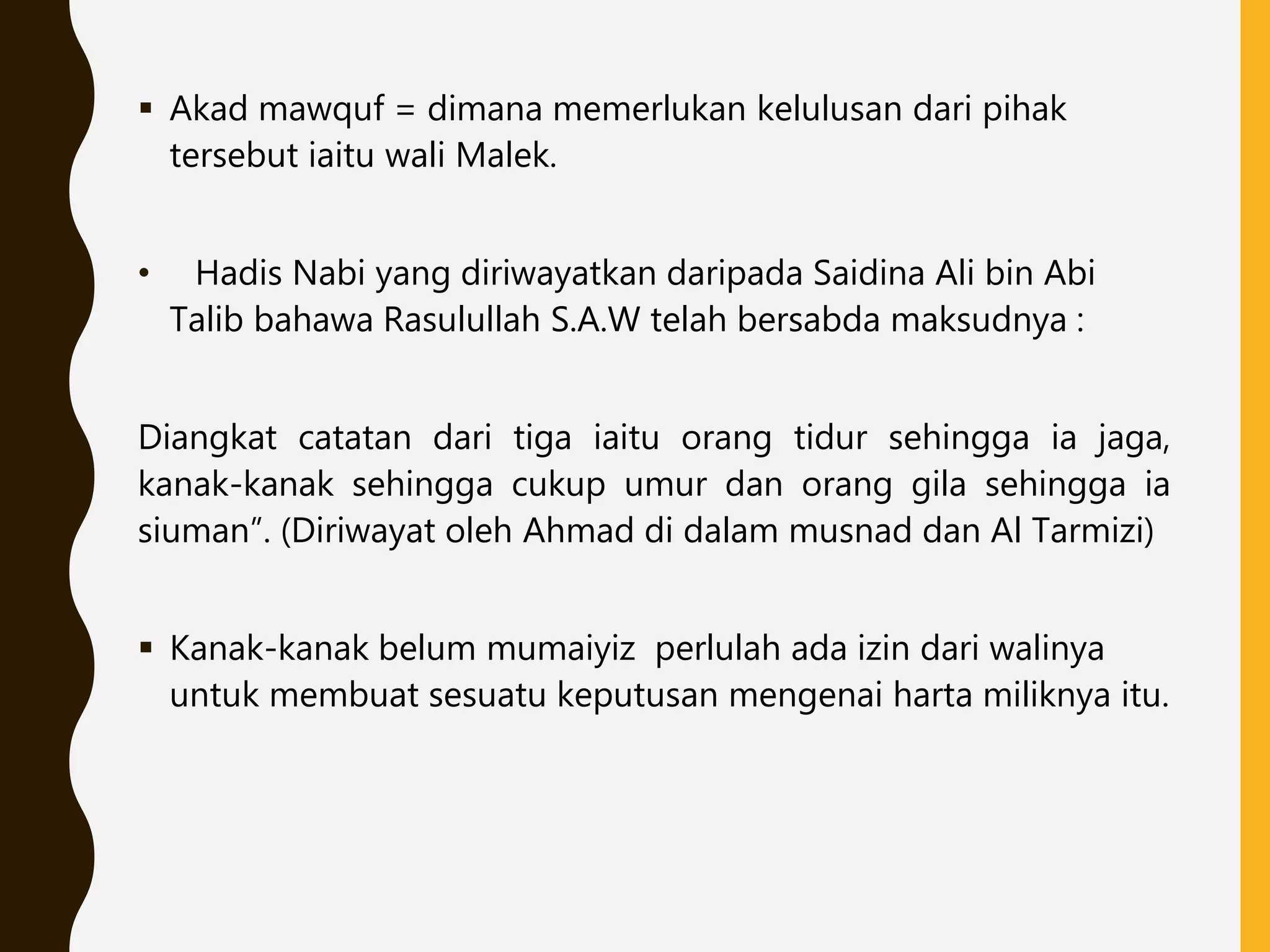 Fiqh muamalat | PPTX