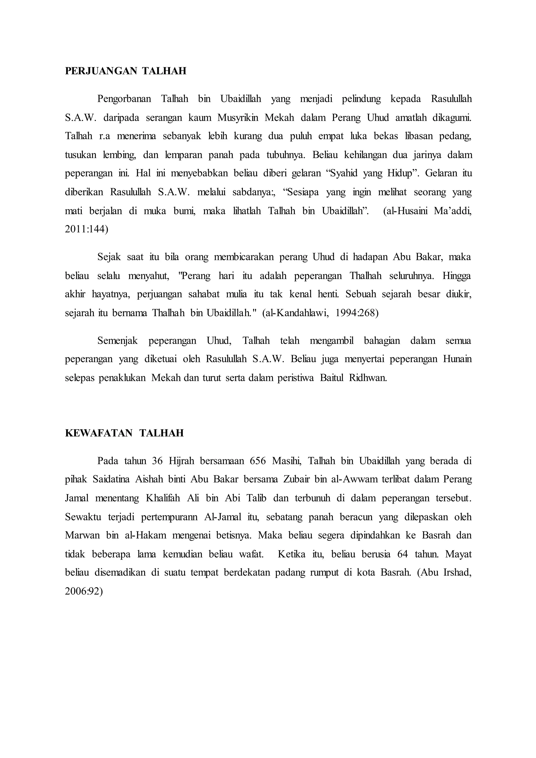 Keusahawanan Talhah bin Ubaidillah | PDF