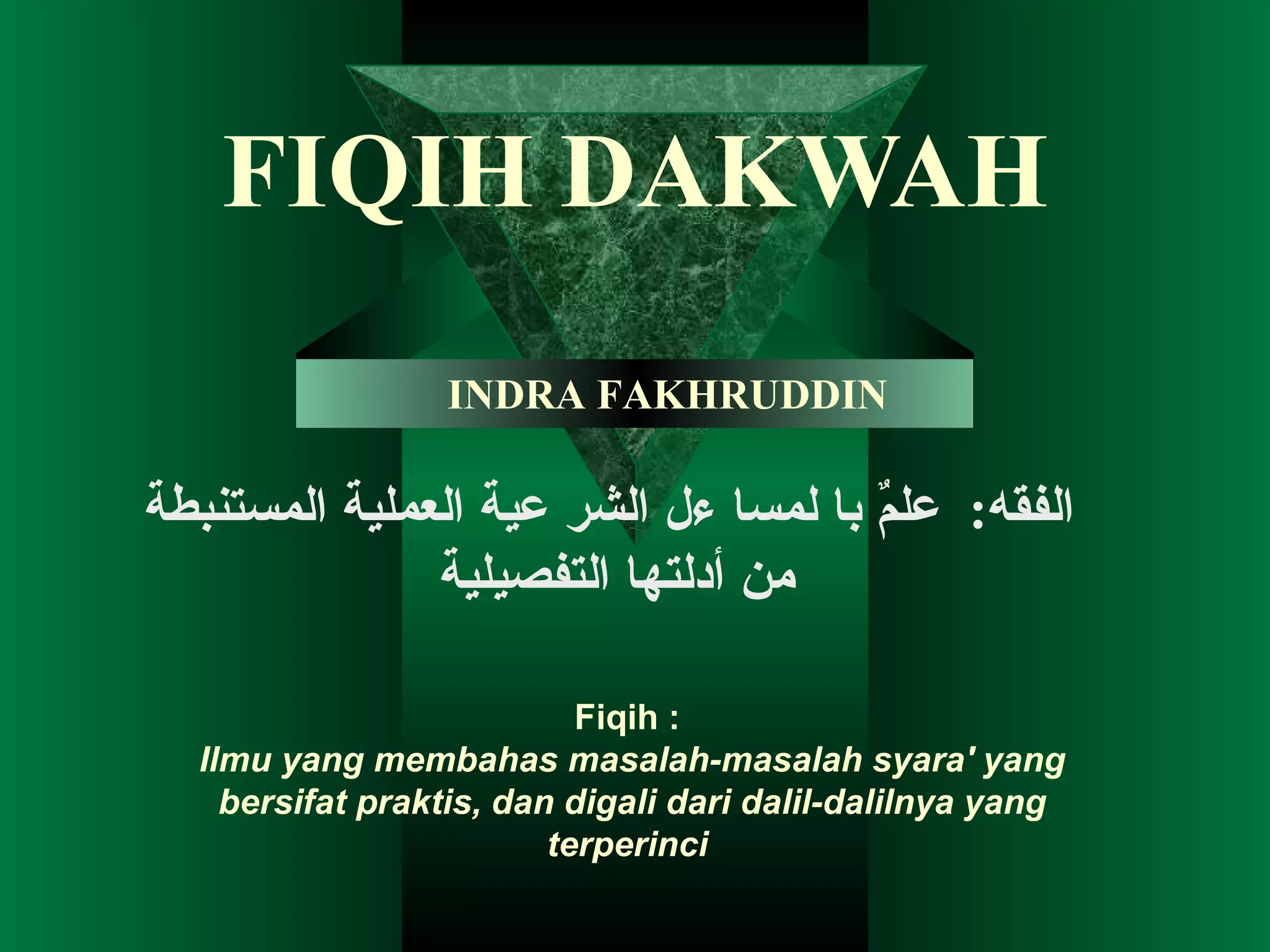 Fiqih dakwah | PPS