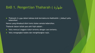 Fiqih Thaharah belajar fiqih tharah.pptx
