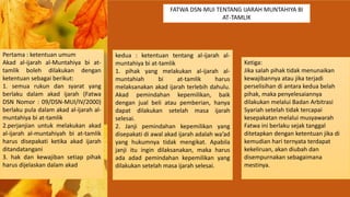 IJARAH | PPTX