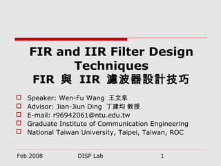Fir and iir filter_design | PPT