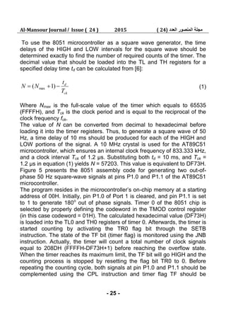 Design and Implementation of a Microcontroller Based DC/AC Inverter | PDF