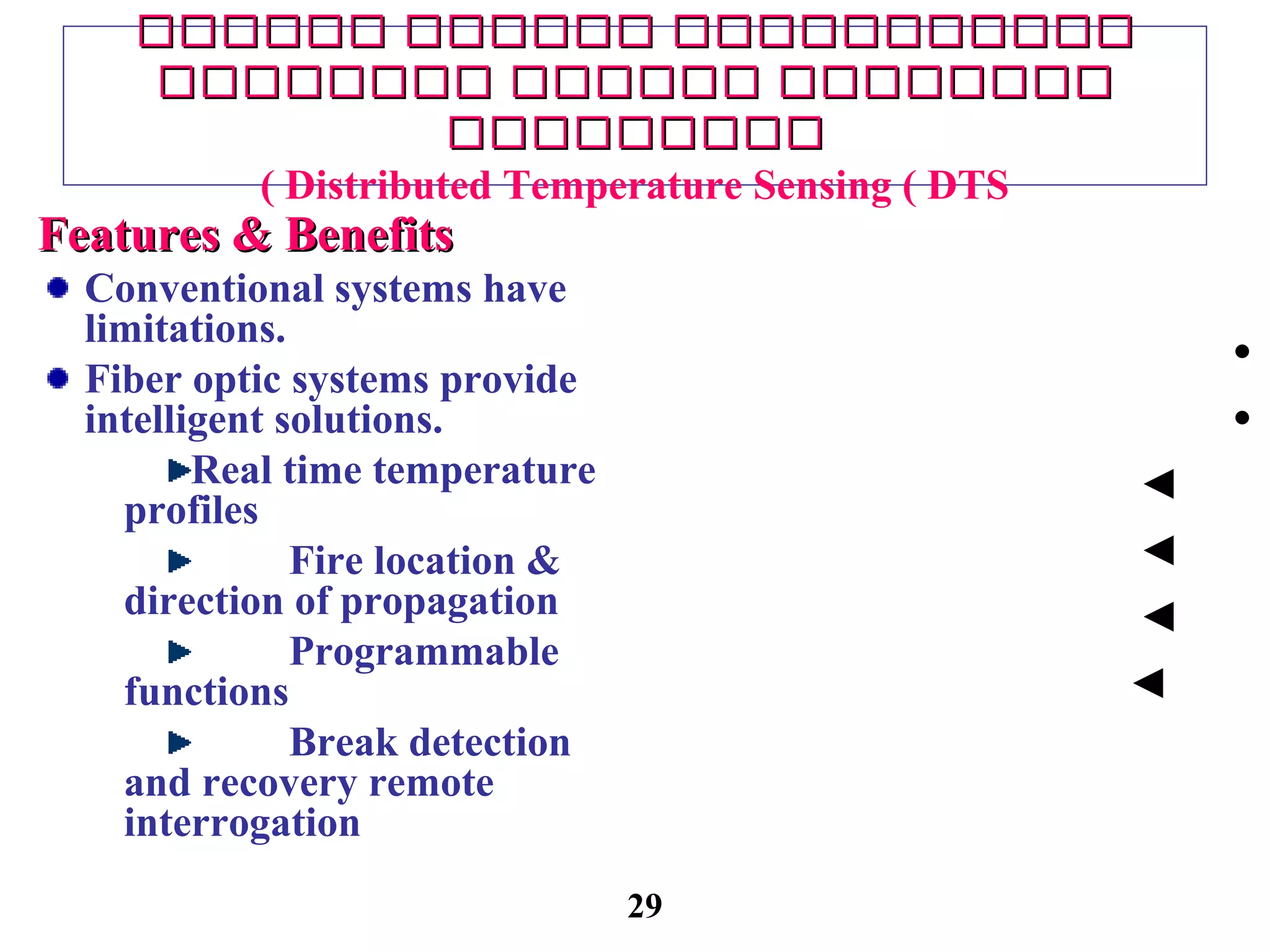 Fire alarm systems | PPT