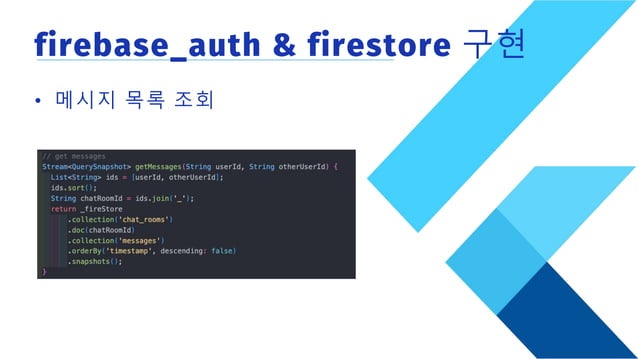 Flutter & Firebase | PPT