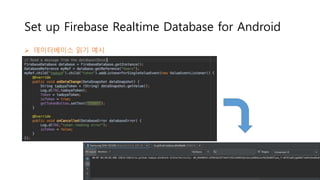 Firebase Database 둘러보기 | PPTX | Databases | Computer Software and ...