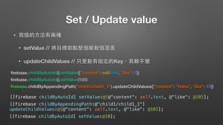 Use Firebase on iOS | PDF | Web Development | Internet