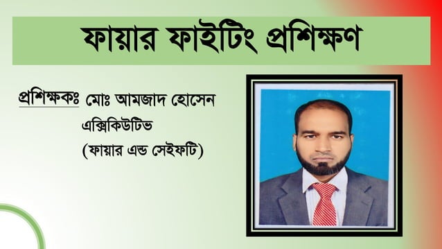 Fire Fighter Training pdf.pdf