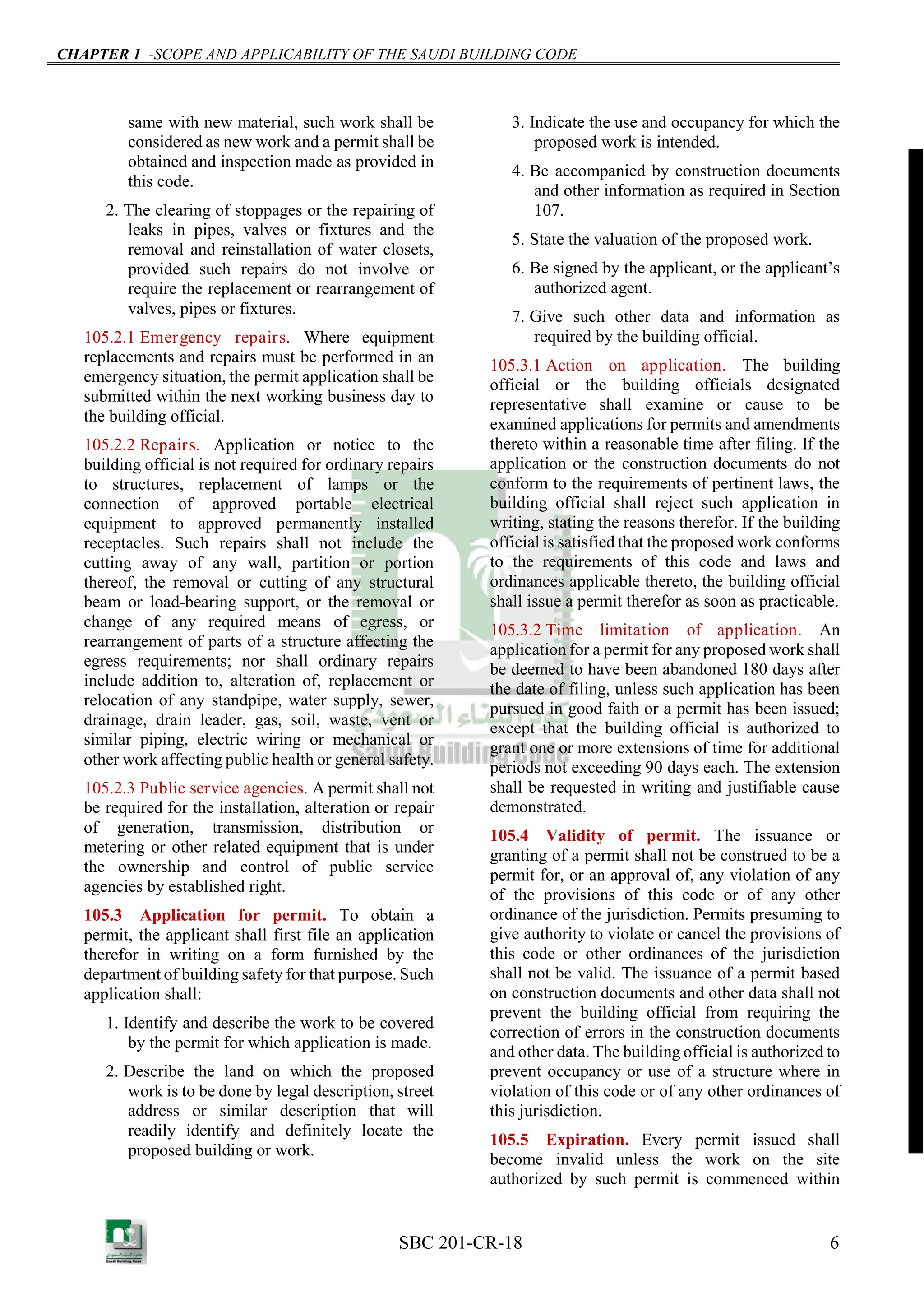 مكافحة الحريق ( Fire fighting 1 ) | PDF