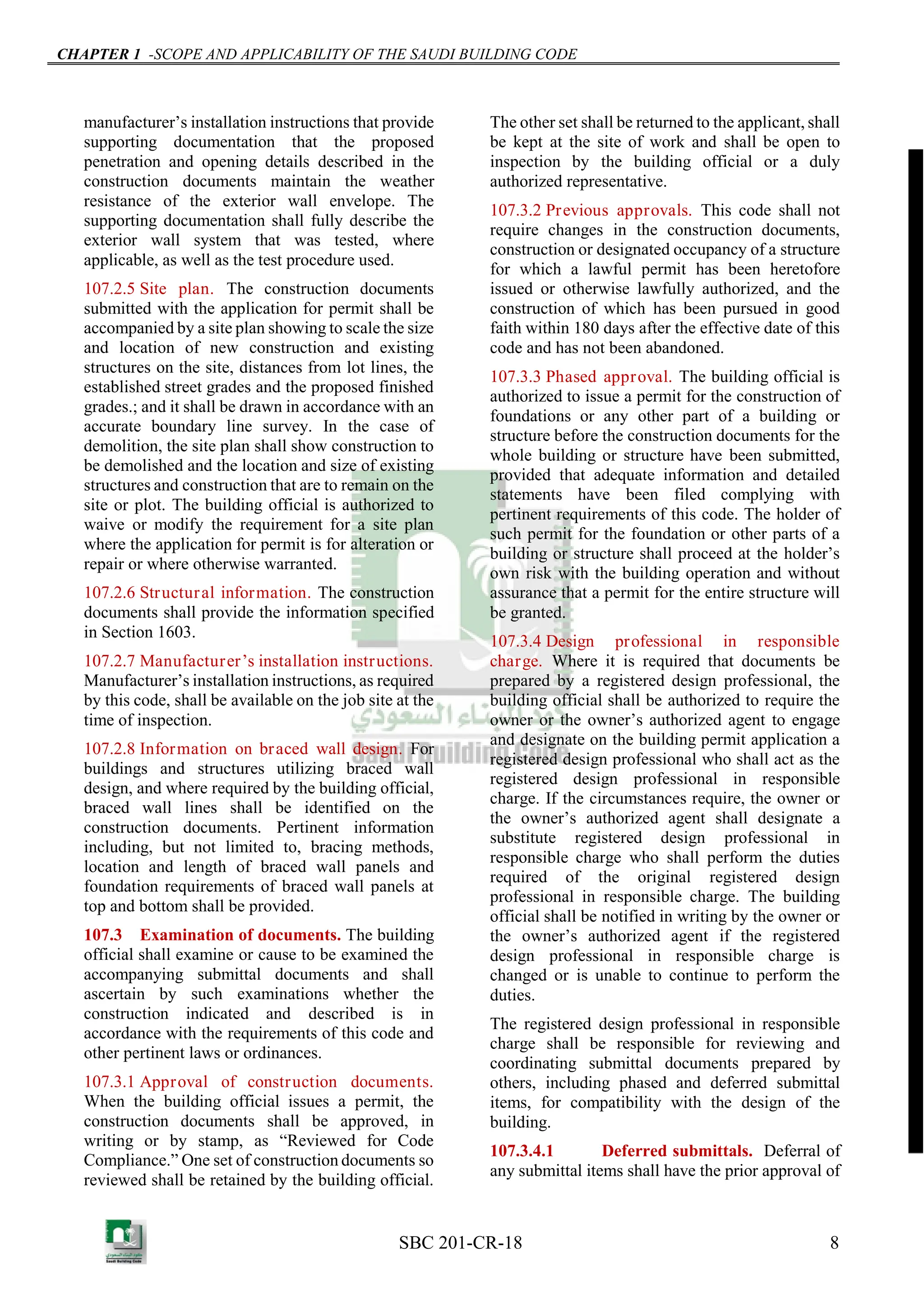 مكافحة الحريق ( Fire fighting 1 ) | PDF