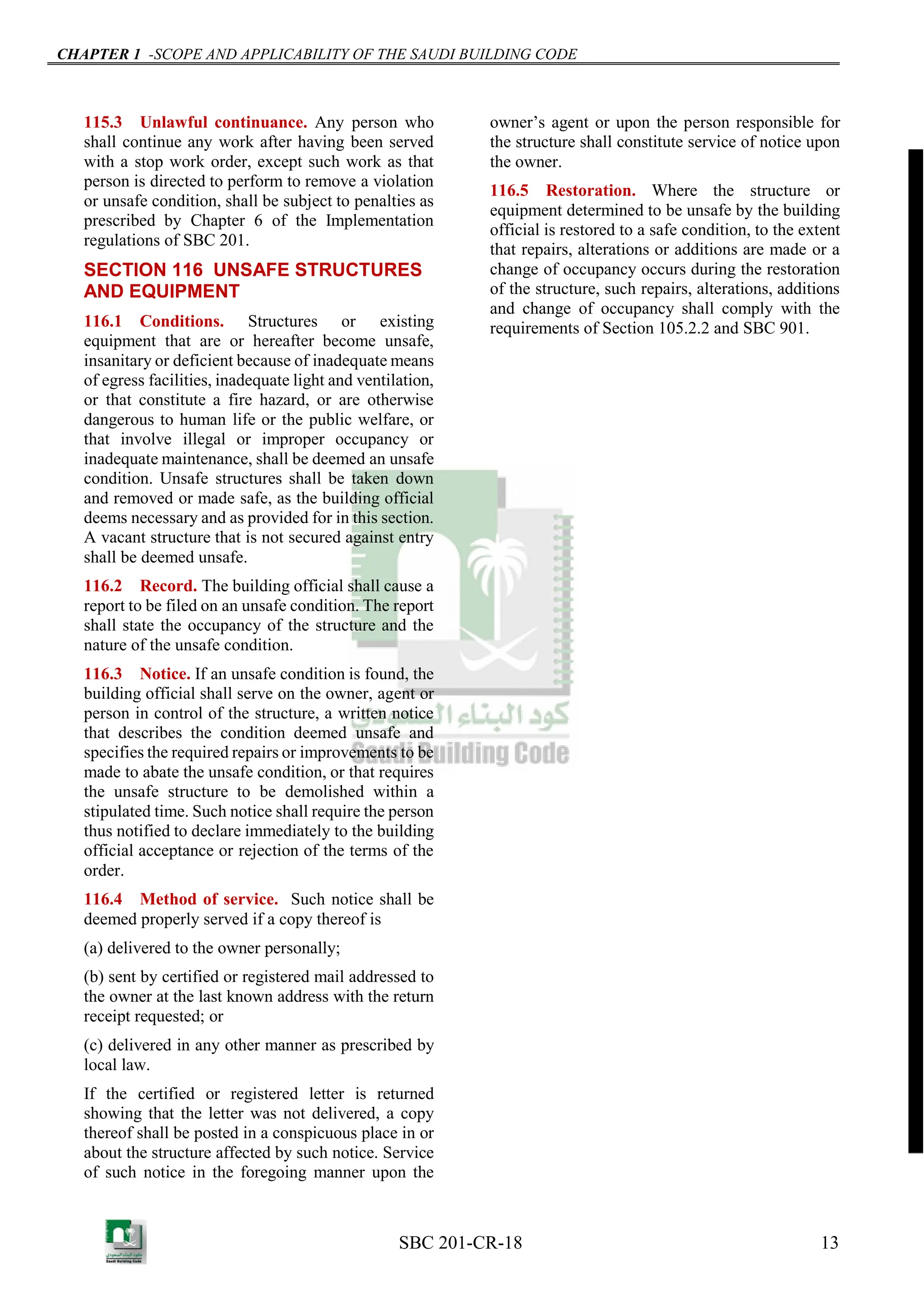مكافحة الحريق ( Fire fighting 1 ) | PDF