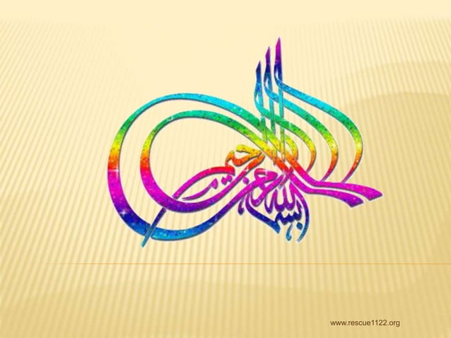 Fire fighting strategies | PPTX