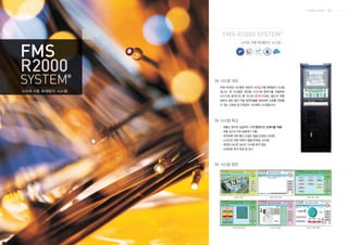 Fire management system | PPT