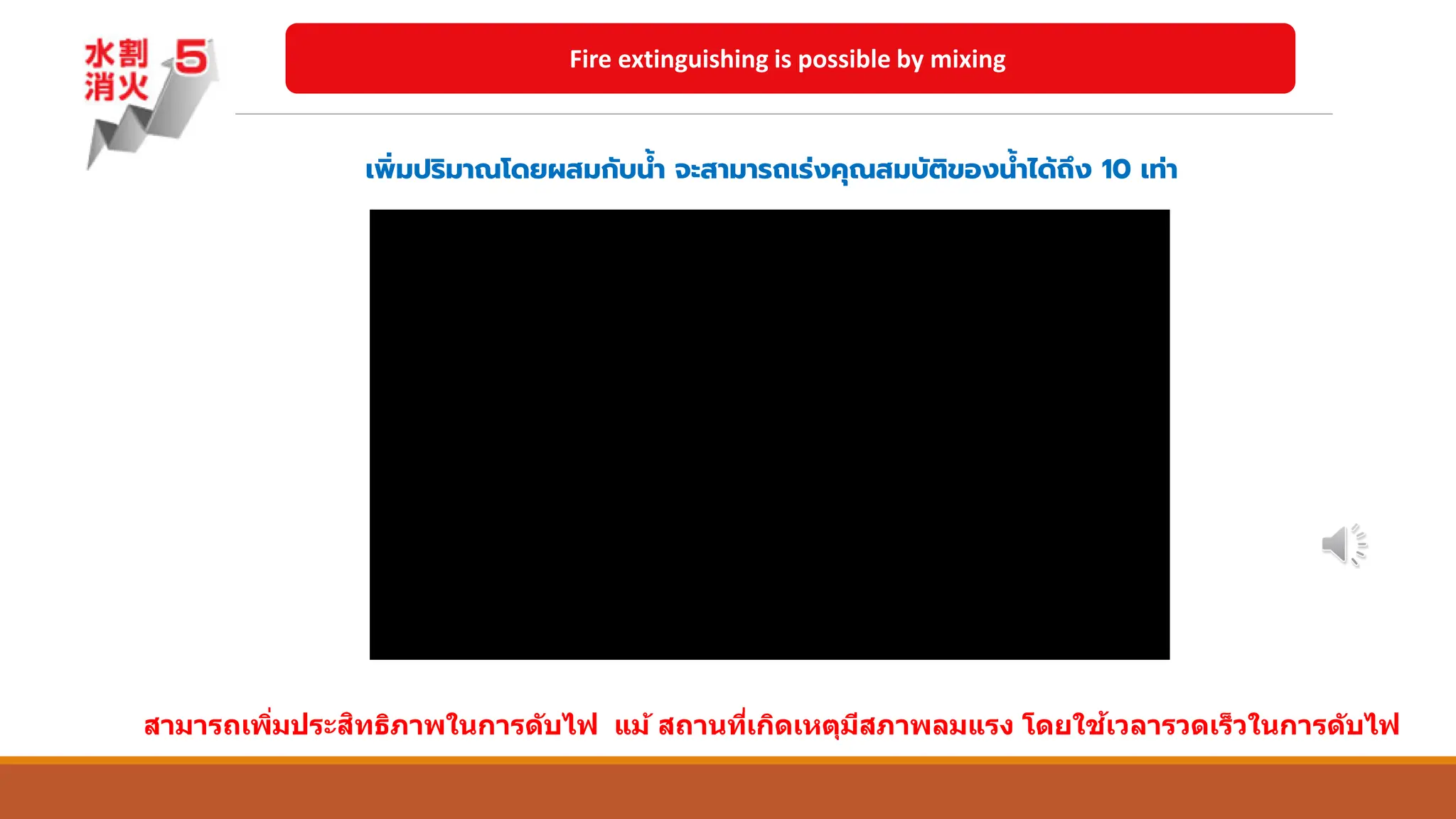 Firesave TTFE for BMTA bus Bangkok Mass Transit Authority | PDF