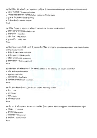 Fire Technology and Industrial Safety Management Question Paper ITI ...