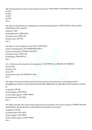 Fire Technology and Industrial Safety Management Question Paper ITI ...