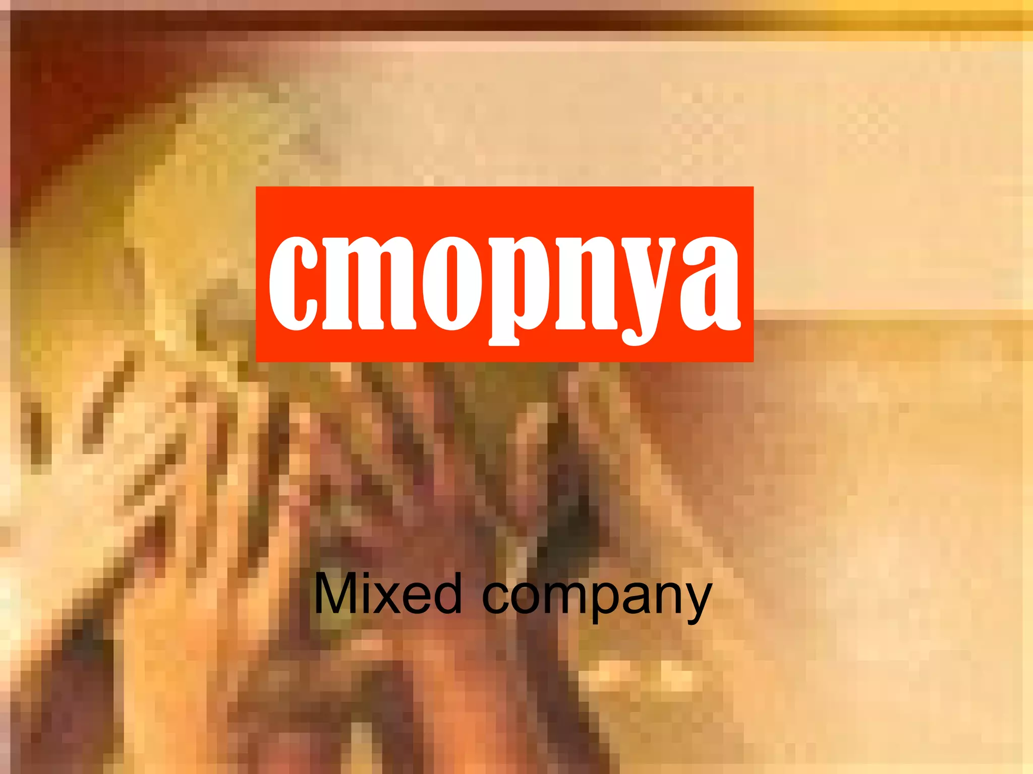 Word Game: Fire up your brain | PPT