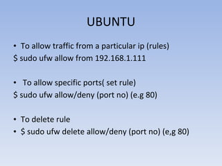 Firewall(linux) | PPT