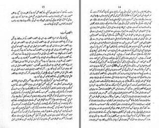 Firqa Jamat Al Muslimeen | PDF