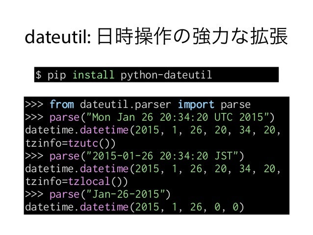 「Python言語」はじめの一歩 / First step of Python