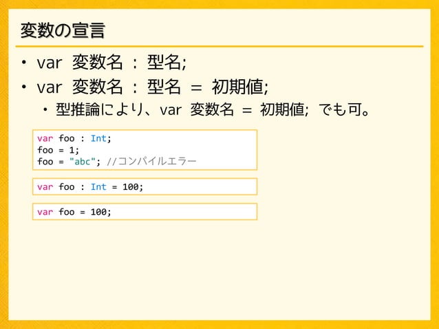 FIRST STEP to Haxe/JavaScript | PDF | Web Development | Internet