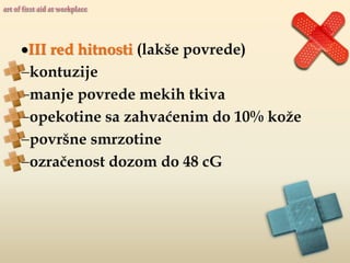 First aid art srpski | PPTX