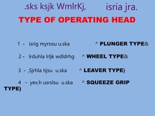 FIRST AID FIRE APPLIANCES.ppt