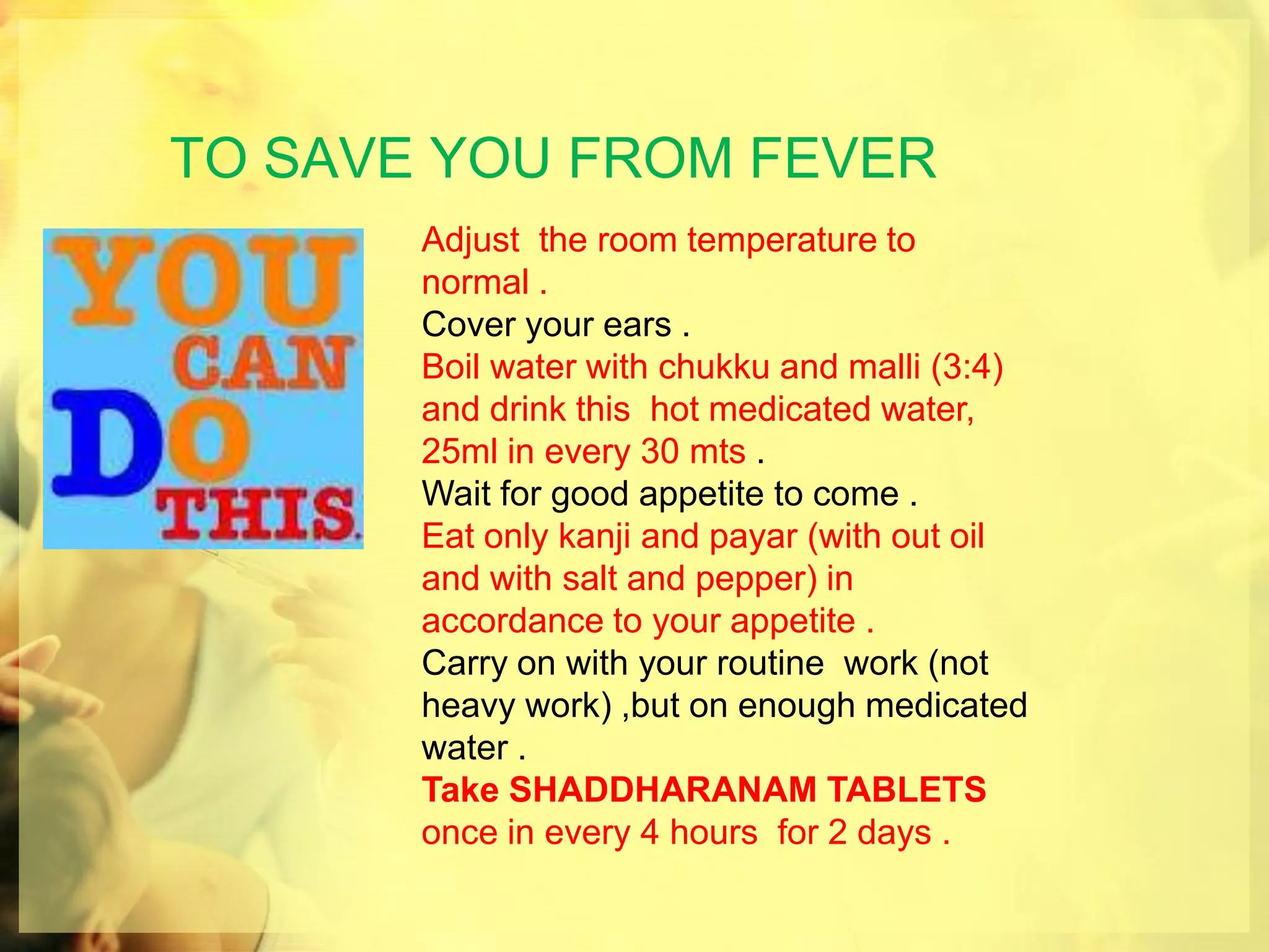 First aid for fever | PPTX
