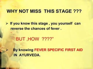 First aid for fever | PPTX