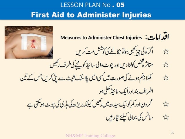 first aid for intermediate class to common | PPT