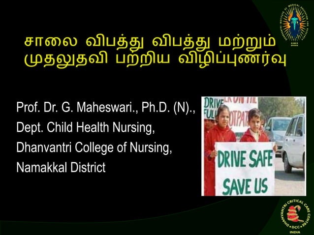 First aid for rta, common accidents | PPT