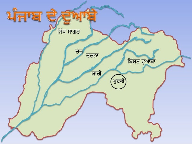 First anglo sikh war