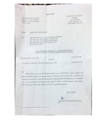 First appeal under RTI Act 2005 against Registrar (J-I) Supreme Court ...
