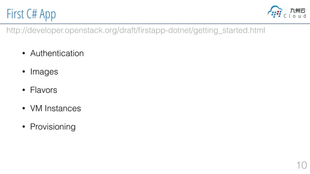 Your first c# app on OpenStack | PPT