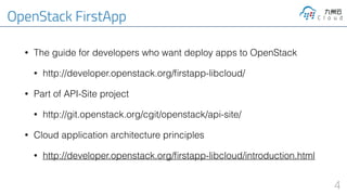 Your first c# app on OpenStack | PPT
