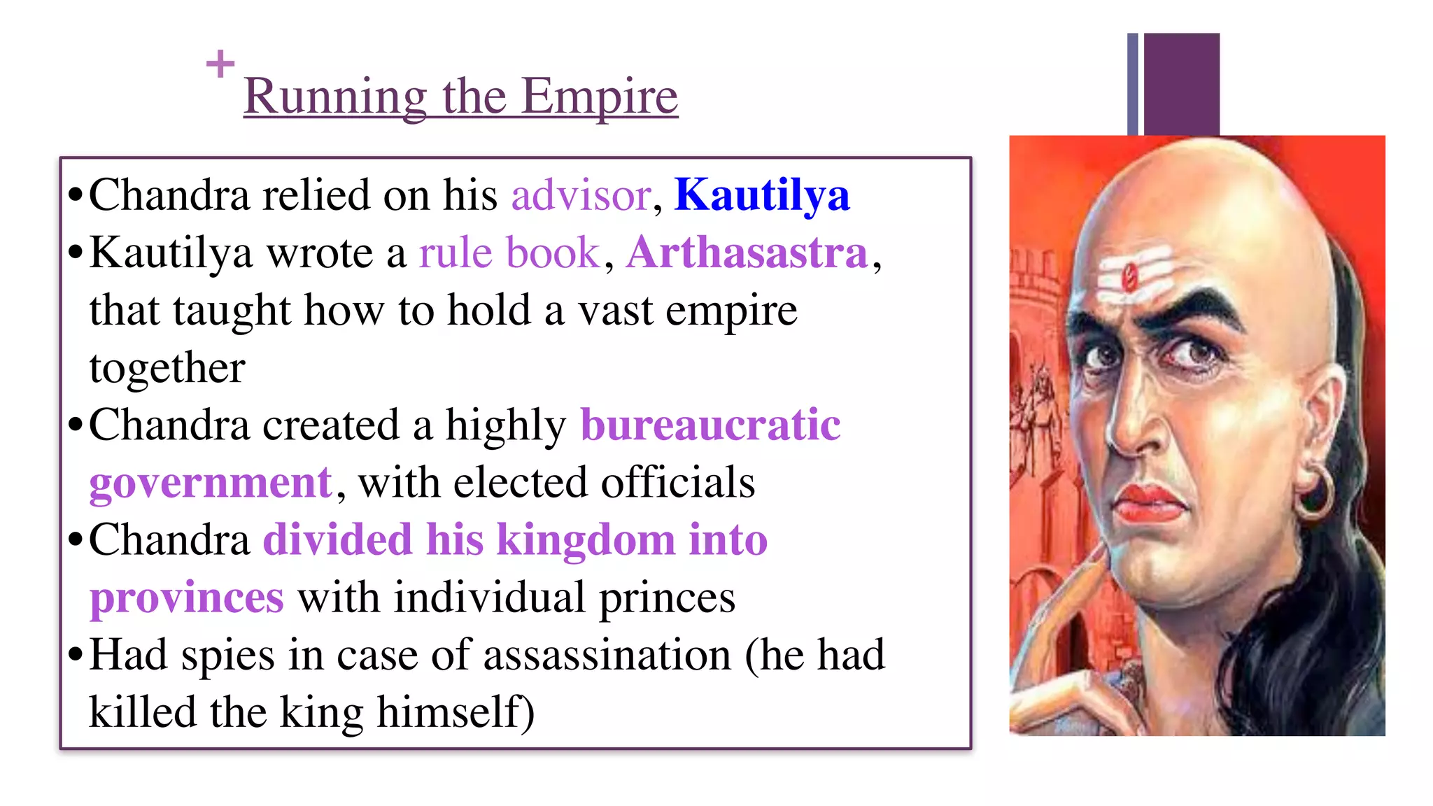 First Empires of india & Rrade of Indian Culture (2018) | PPT