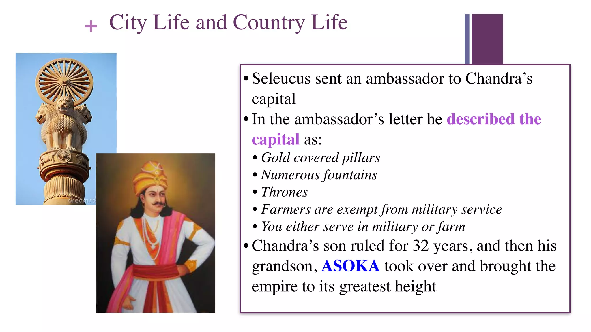 First Empires of india & Rrade of Indian Culture (2018) | PPT
