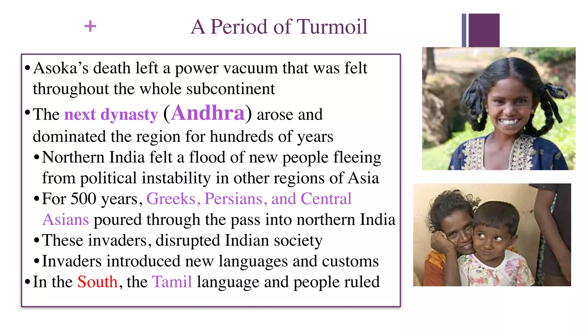 First Empires of india & Rrade of Indian Culture (2018) | PPT