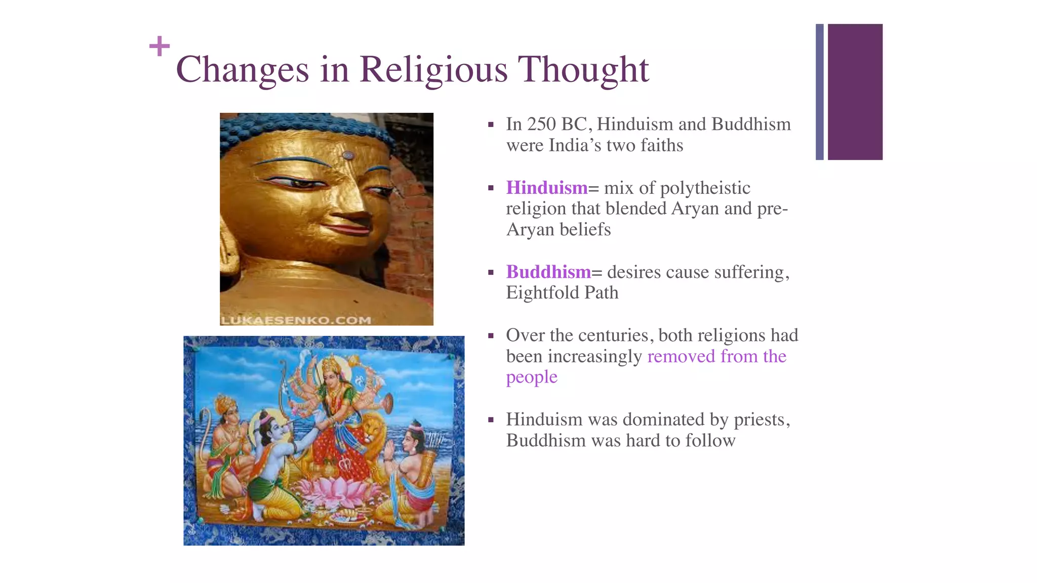 First Empires of india & Rrade of Indian Culture (2018) | PPT