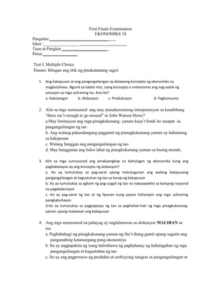 First finals examination | PDF