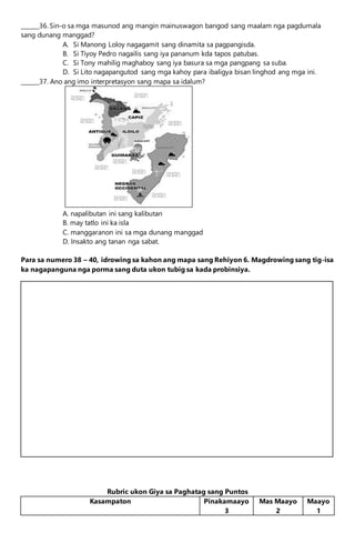 First grading in ap 3 | DOCX