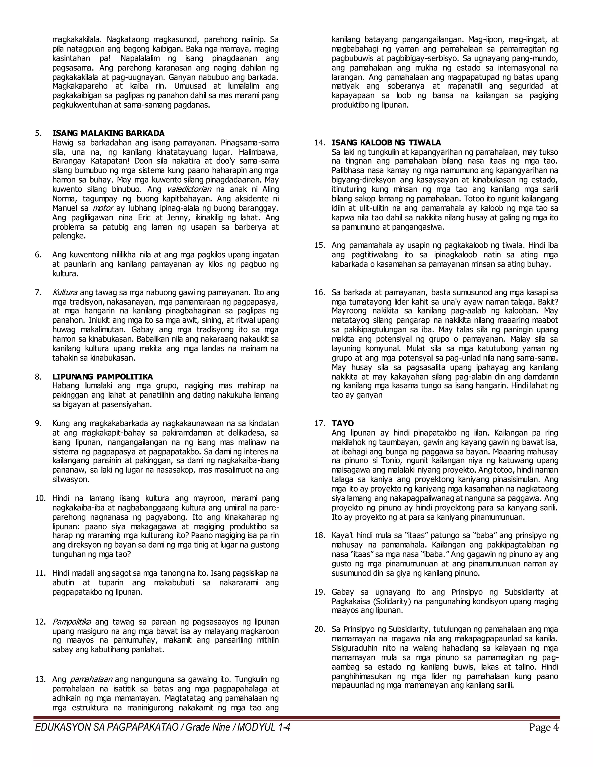 ESP Module First Quarter | DOCX