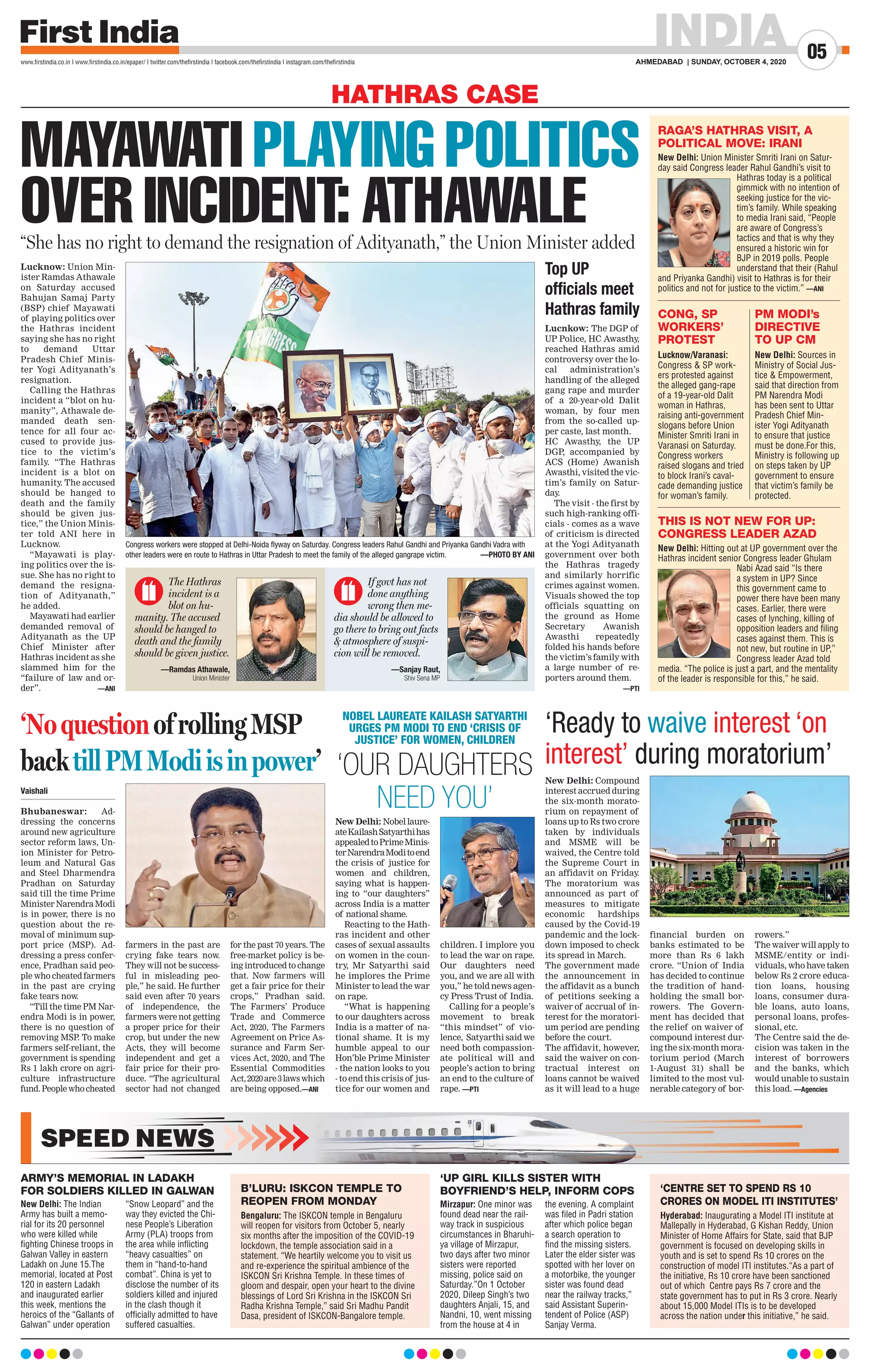 First india ahmedabad edition-04 october 2020 | PDF