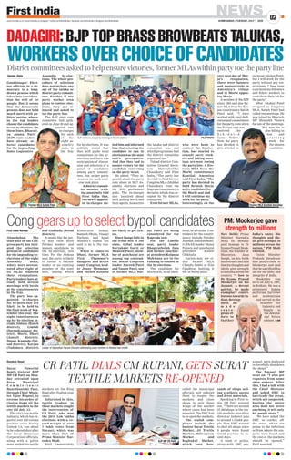 First india ahmedabad edition-07 july 2020 | PDF | Infectious Diseases ...