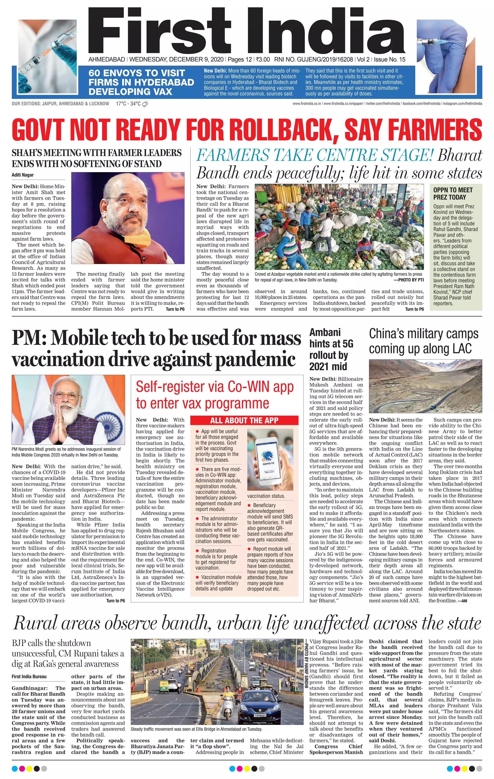 First india ahmedabad edition-09 december 2020 | PDF
